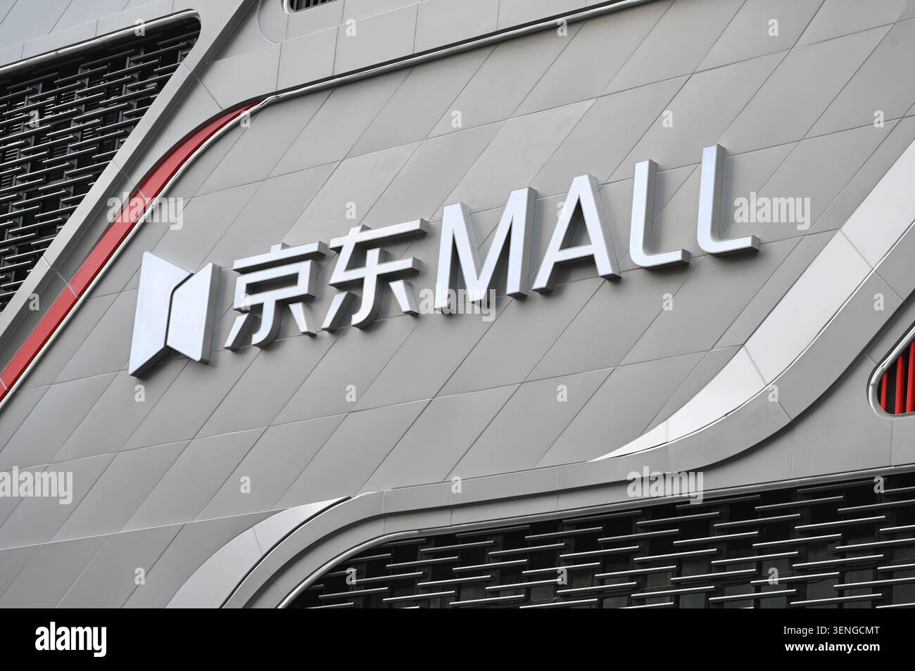 A logo of JD Mall in Wan Chai, Hong Kong, June 11, 2026. NEXPHER/Kobe ...