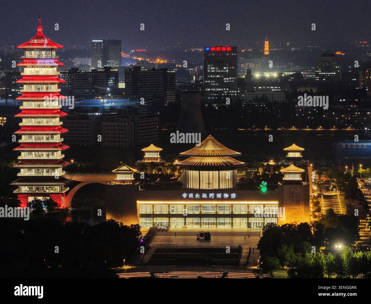 The China Grand Canal Museum is illuminated at night in Yangzhou, east ...
