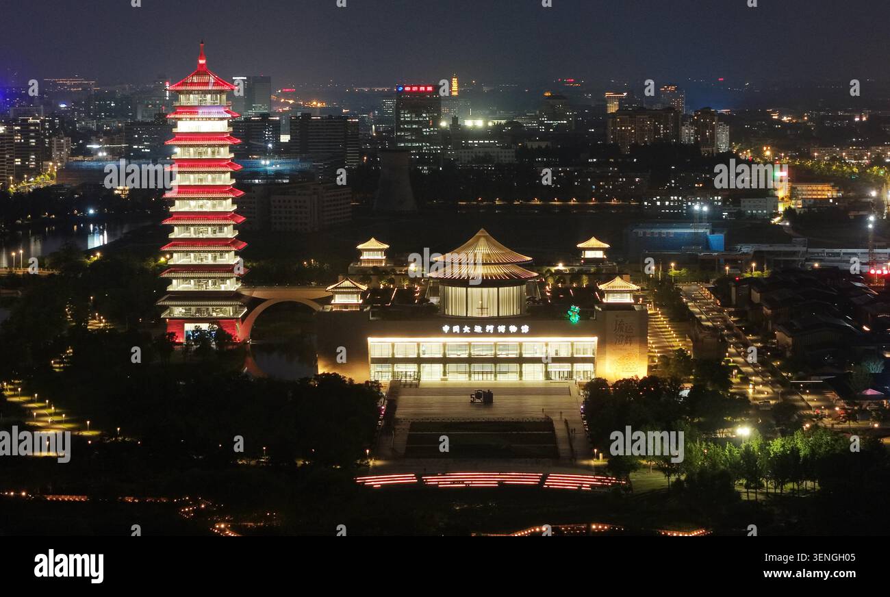 The China Grand Canal Museum is illuminated at night in Yangzhou, east ...