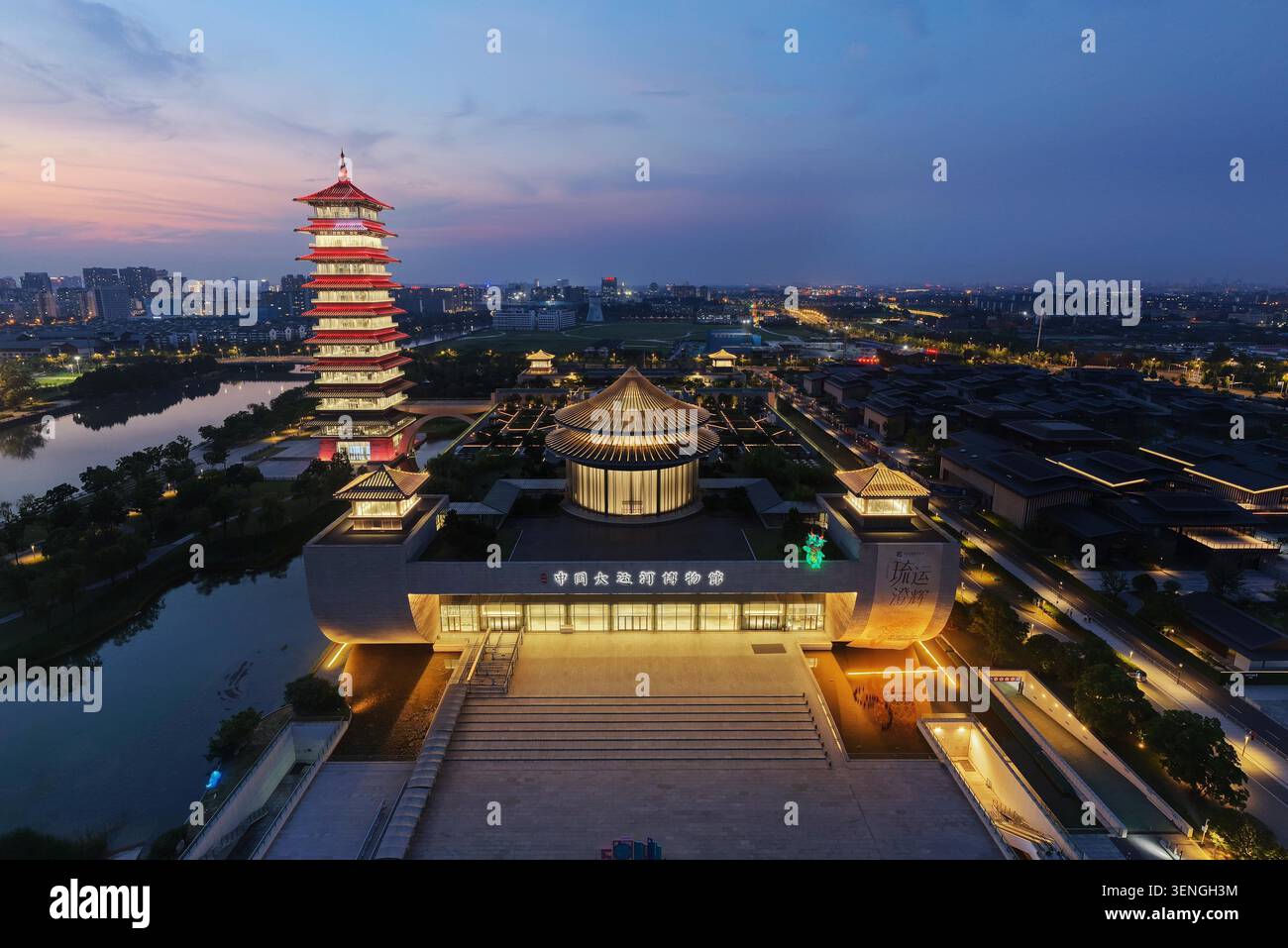 The China Grand Canal Museum is illuminated at night in Yangzhou, east ...