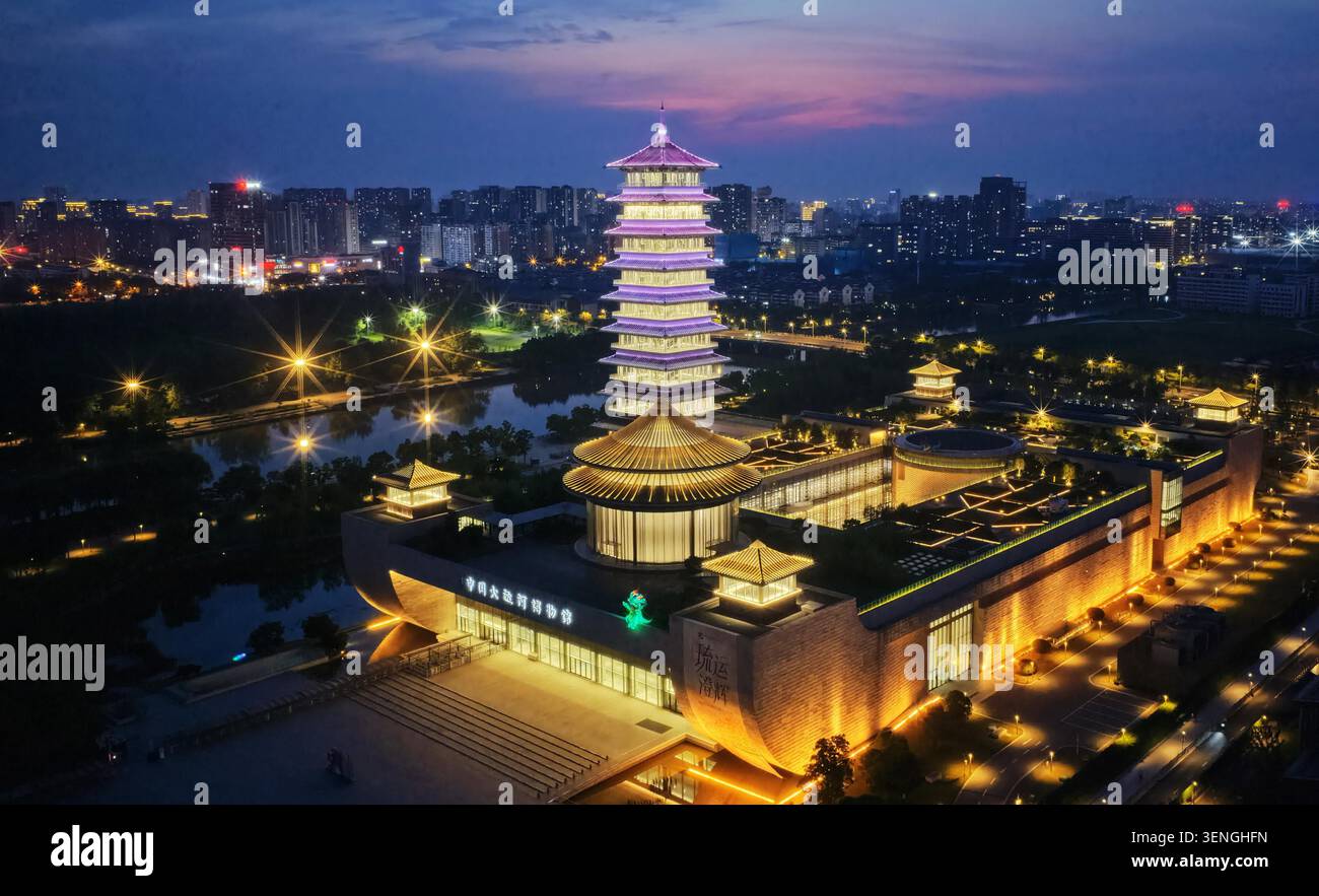 The China Grand Canal Museum is illuminated at night in Yangzhou, east ...