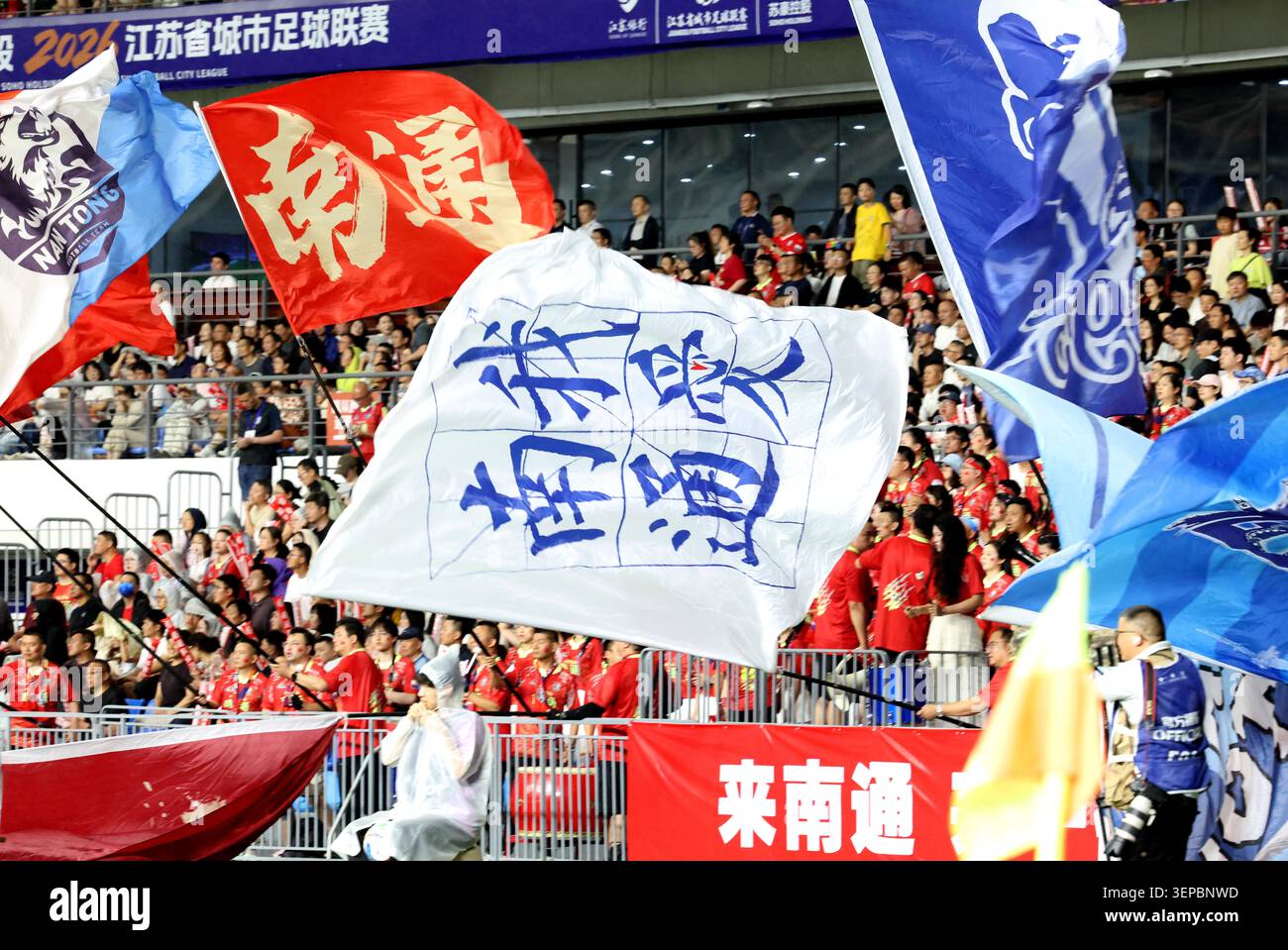Taizhou team defeats Nantong team 1-0 at Nantong Sports and Exhibition ...