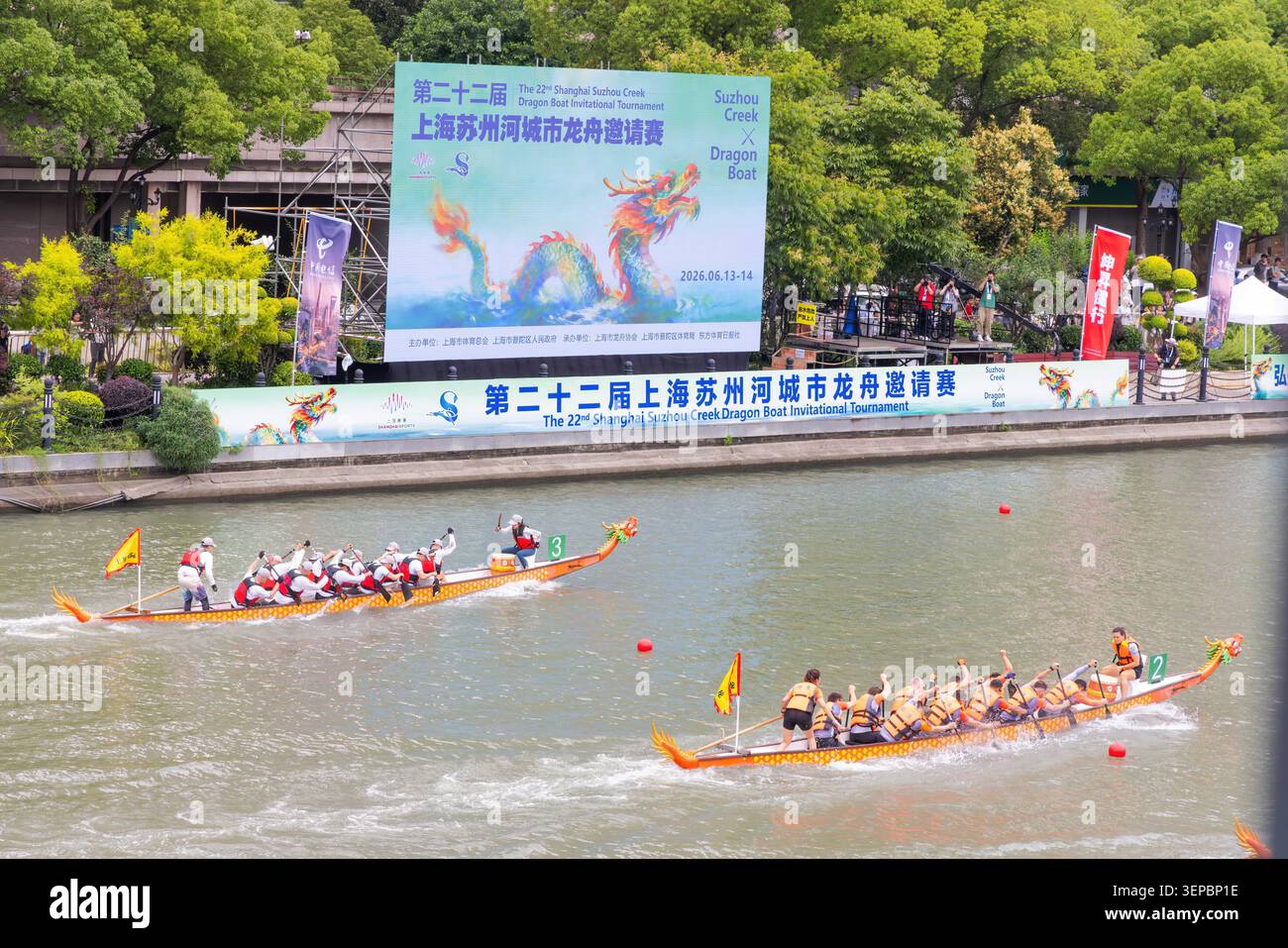 Competitors race during the 2026 Suzhou River Dragon Boat Invitational ...