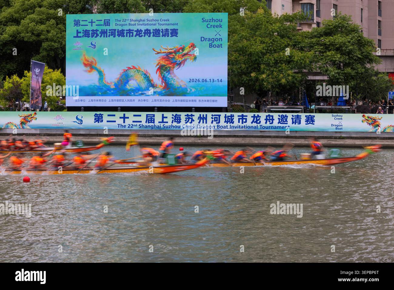 Competitors race during the 2026 Suzhou River Dragon Boat Invitational ...