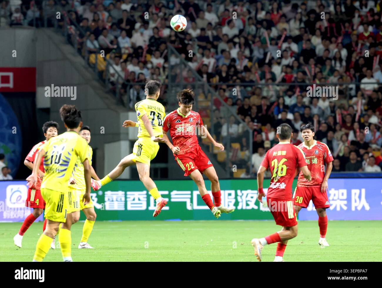 Taizhou team defeats Nantong team 1-0 at Nantong Sports and Exhibition ...