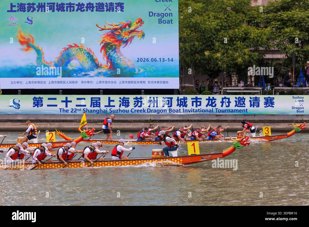Members of the Russian Vladivostok team compete during the Suzhou River ...