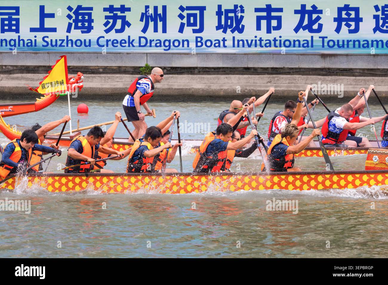 Members of Russian Vladivostok team compete during the Shanghai Suzhou ...