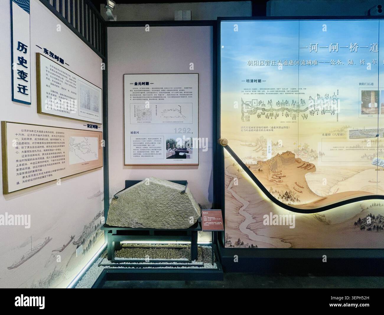 Stone carvings and sculptures recreate the ancient waterfront life at ...