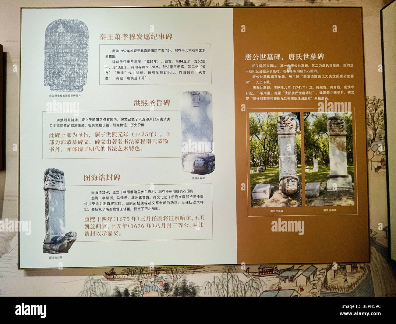 Stone carvings and sculptures recreate the ancient waterfront life at ...