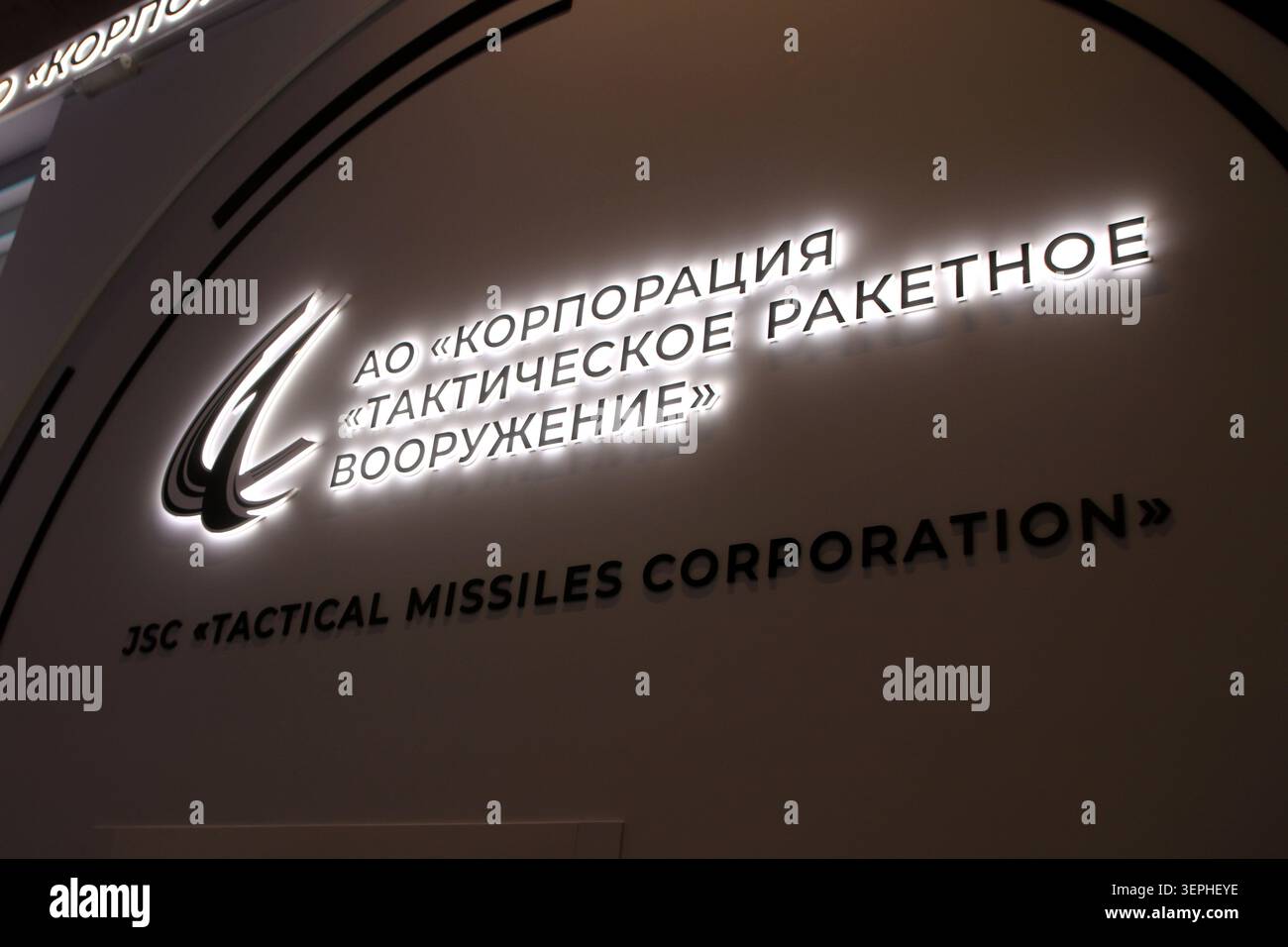 Signboard of Tactical Missile Armament Corporation JSC on the ...