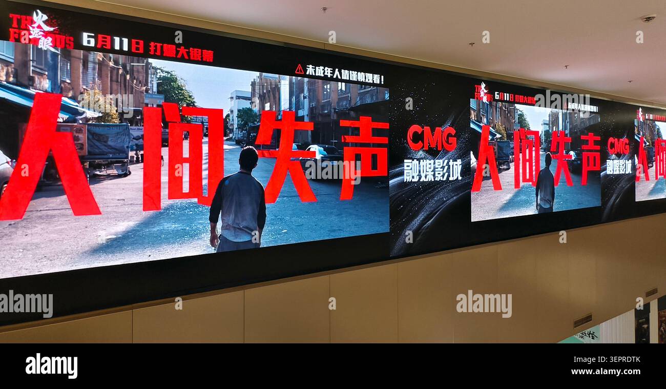 SHANGHAI, CHINA - JUNE 15, 2026 - The Furious promotional video for the ...