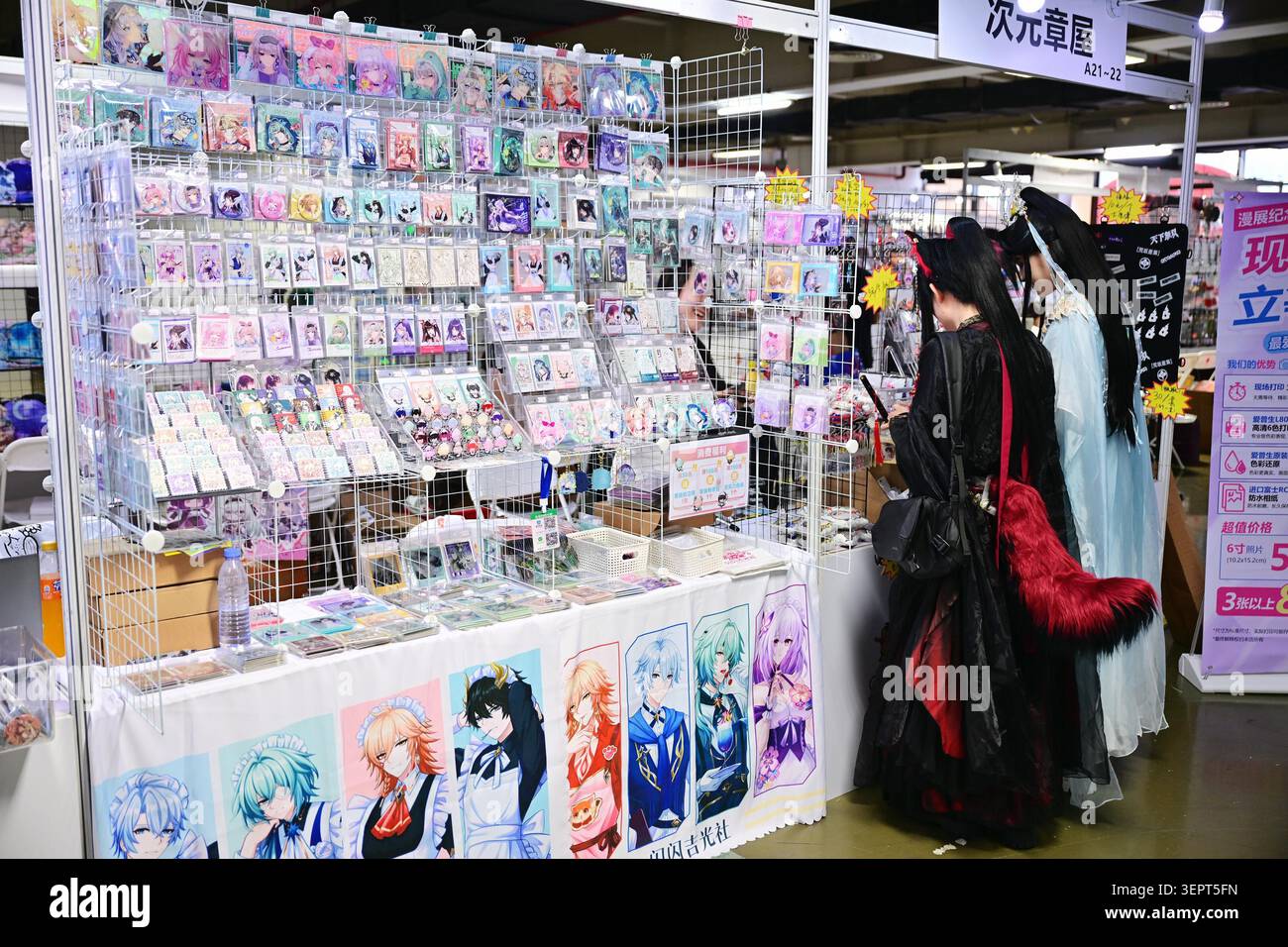Visitors browse products at the 22nd China International Cartoon ...