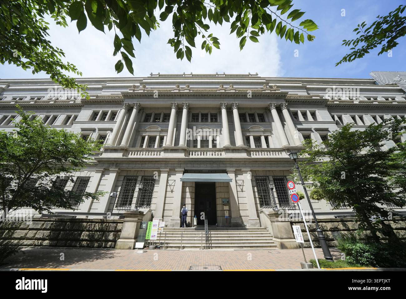 The Bank of Japan headquarters is pictured in Tokyo on June 16, 2026 ...