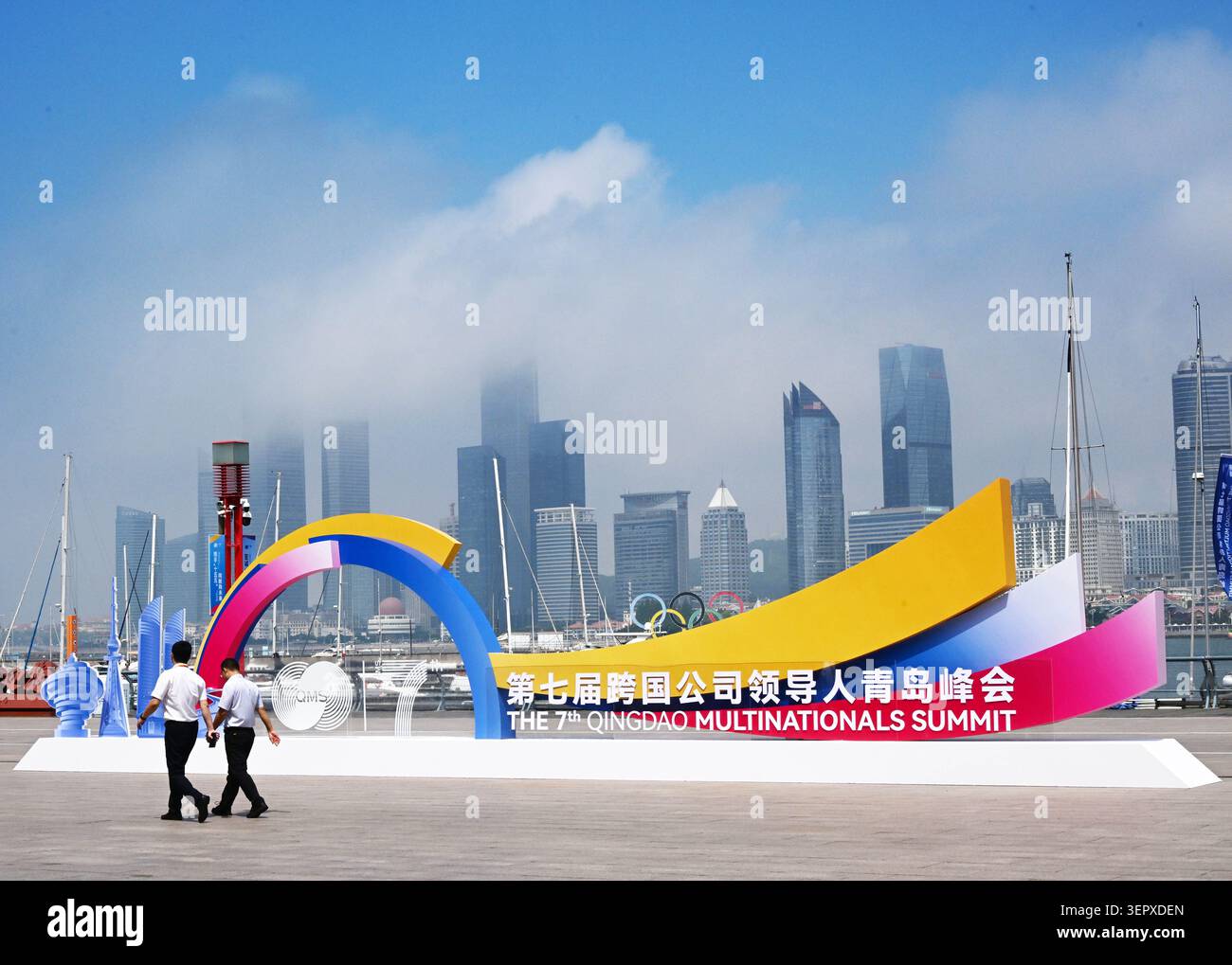 Qingdao. 16th June, 2026. This photo taken on June 16, 2026 shows a ...