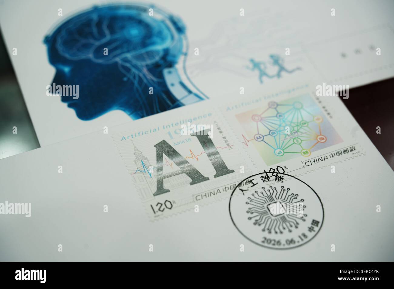HANGZHOU, CHINA - JUNE 18, 2026 - The special stamp of "Artificial ...