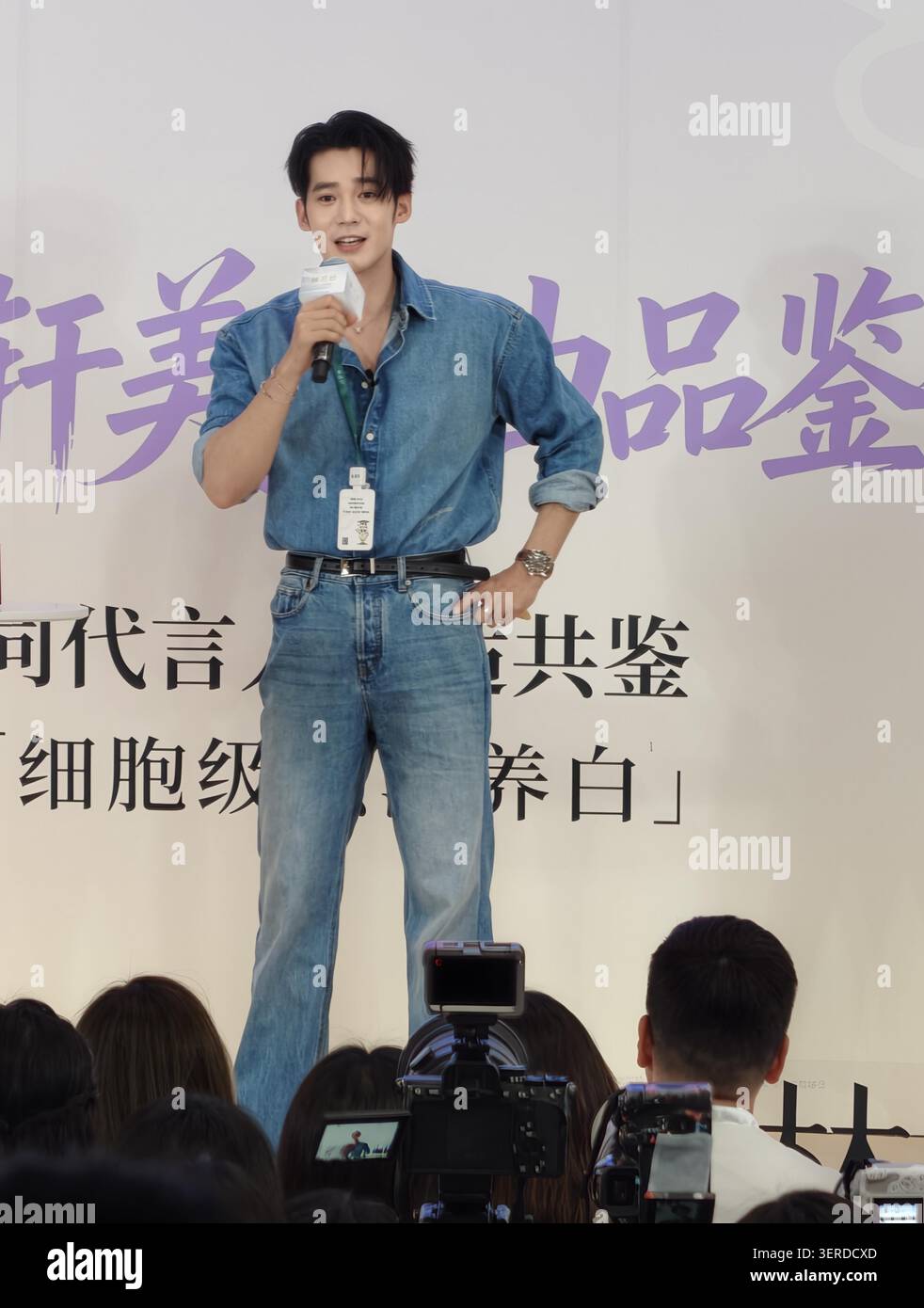 Yu Shi, global brand ambassador for Lin Qingxuan, attends a whitening ...
