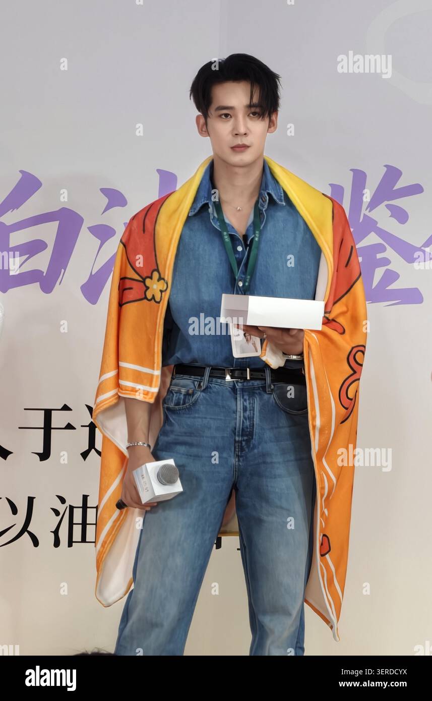 Yu Shi, global brand ambassador for Lin Qingxuan, attends a whitening ...