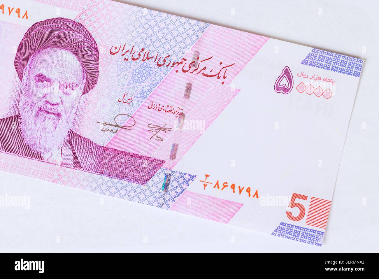 Iranian 50000 Rial banknote depicting Ayatollah Khomeini, spiritual ...