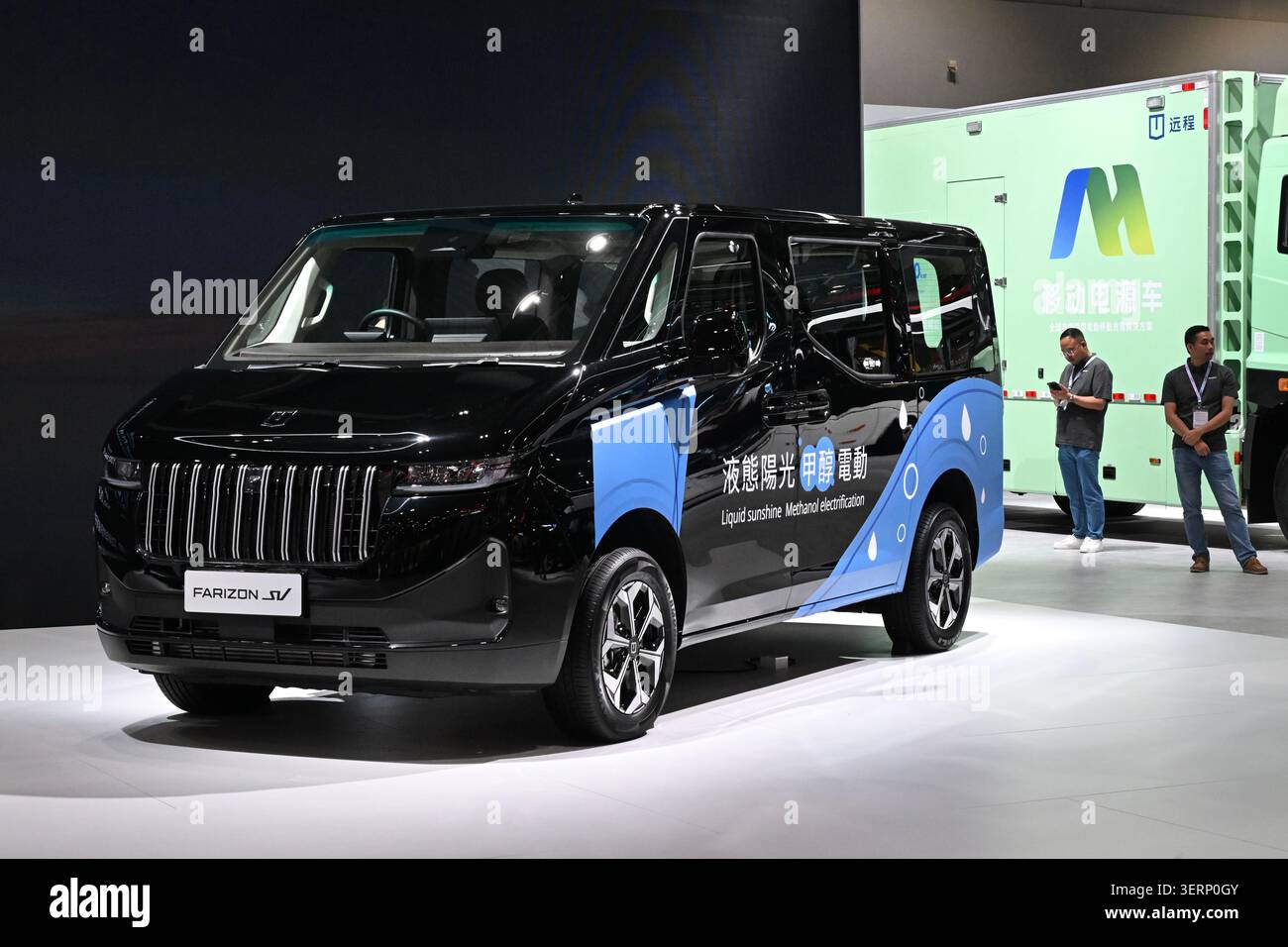 A FARIZON SuperVAN showcasing Geely's Methanol Electrification ...
