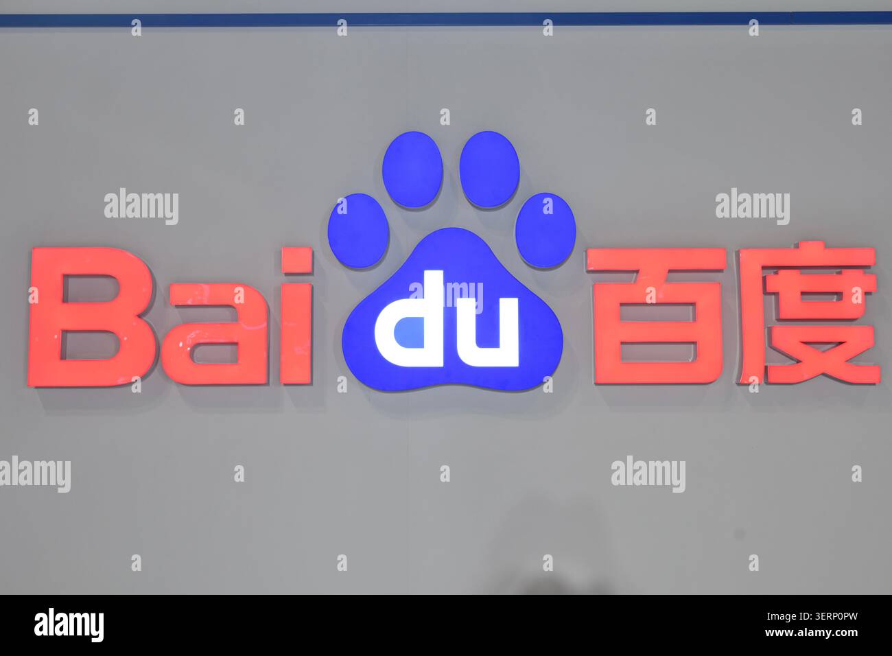 A logo of Baidu displaying at 2026 International Automotive and Supply ...