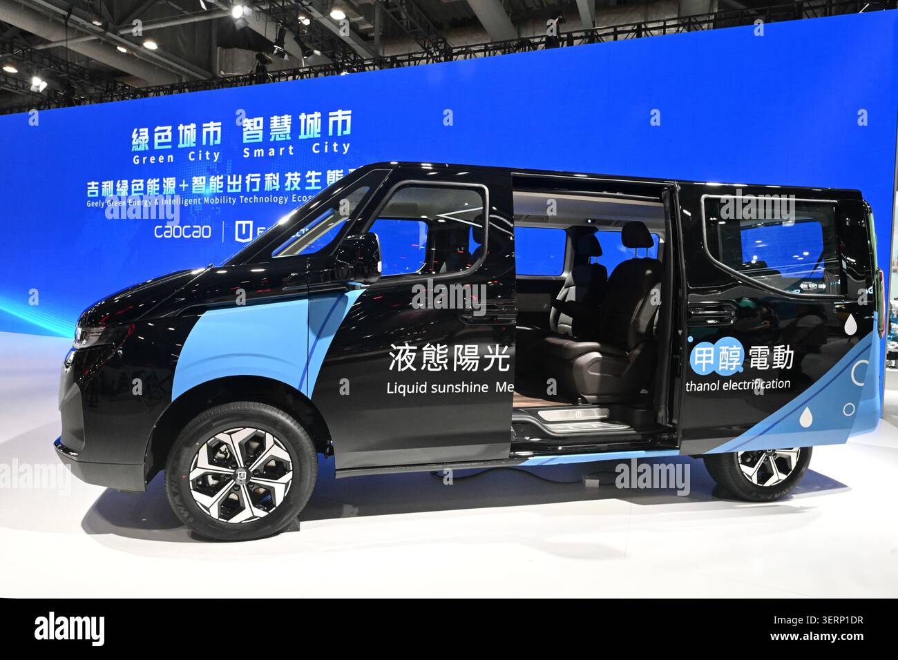 A FARIZON SuperVAN showcasing Geely's Methanol Electrification ...