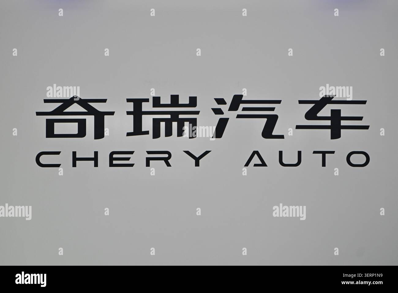 A logo of Chery Auto displaying at 2026 International Automotive and ...