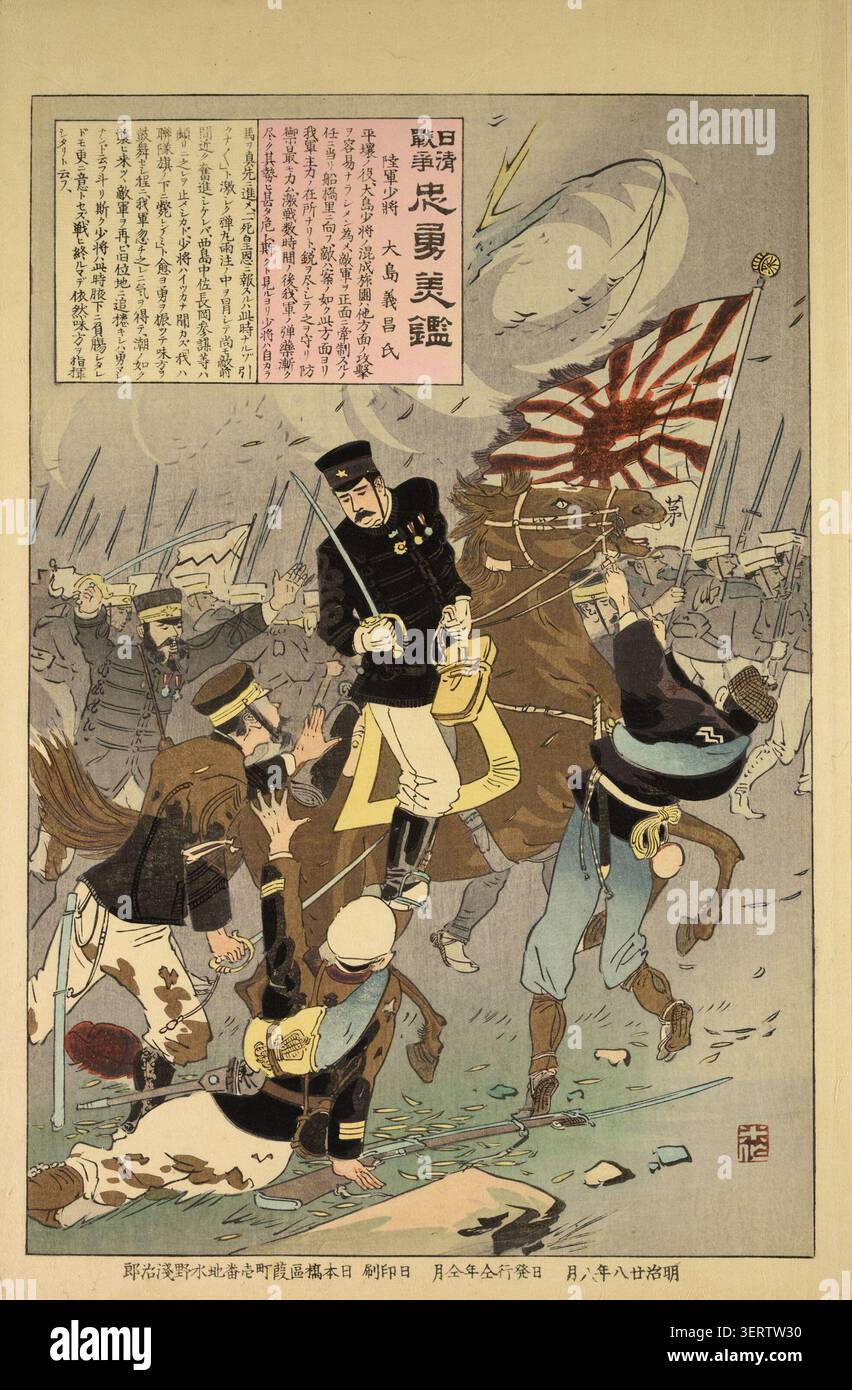 Historic Japanese woodblock print from 1895 depicting a battle scene ...