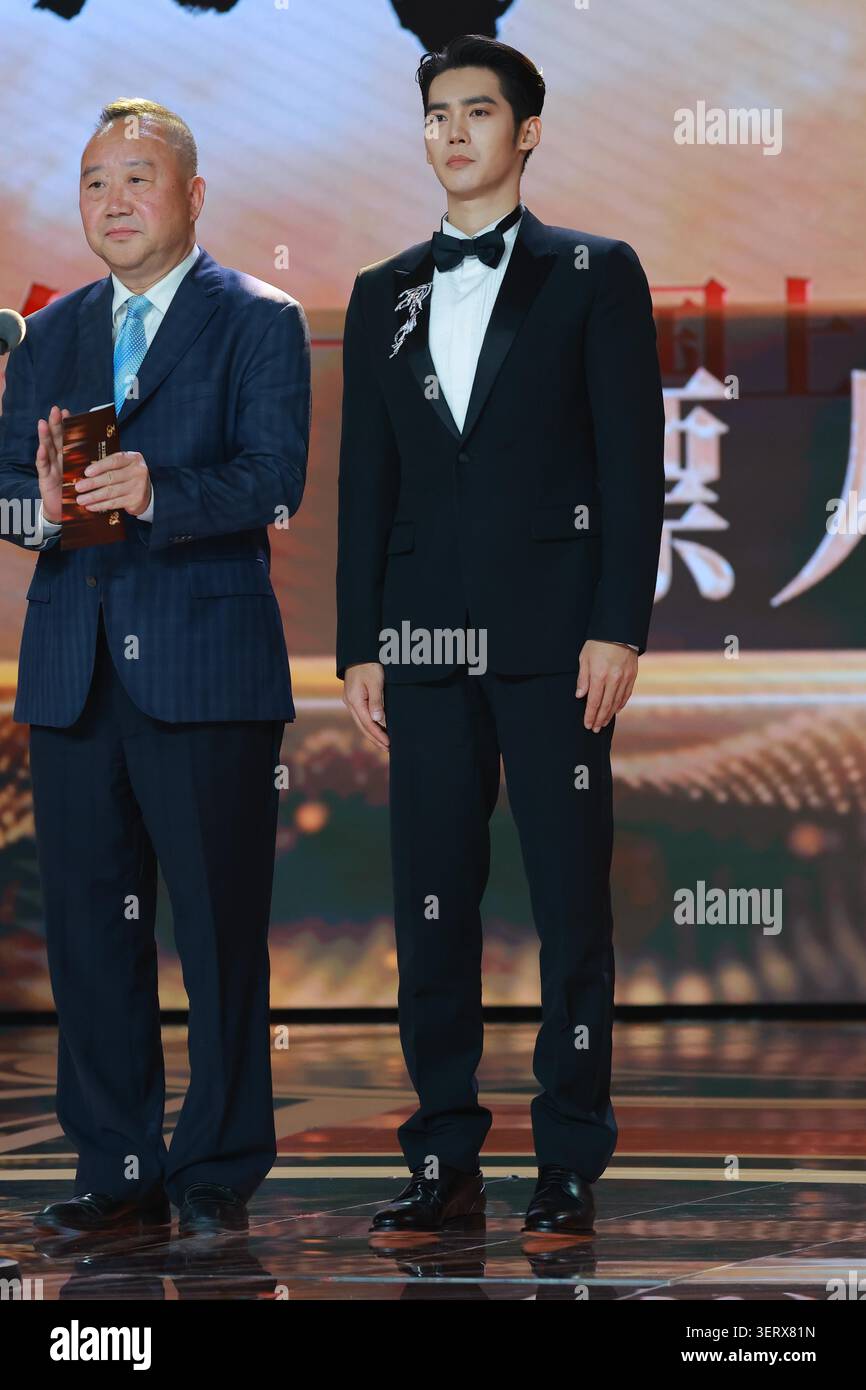 Yu Shi attends the 23rd Movie Channel Media Awards closing ceremony in ...