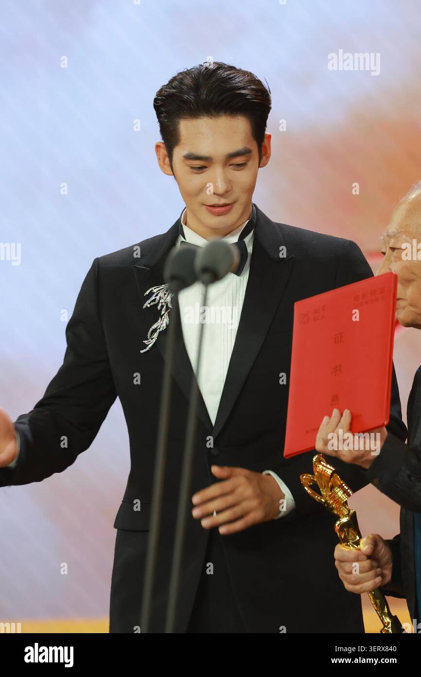 Yu Shi attends the 23rd Movie Channel Media Awards closing ceremony in ...