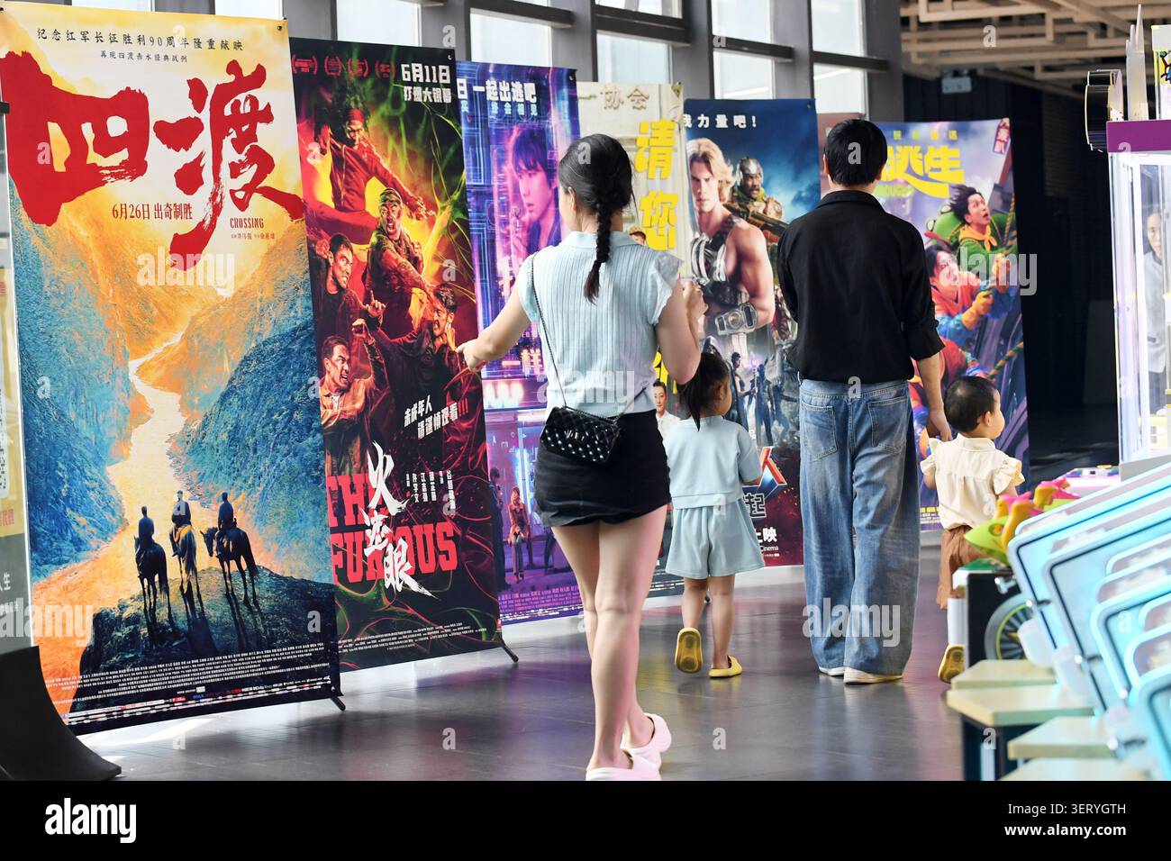 RENHUAI, CHINA - JUNE 20, 2026 - The audience passes by movie poster in ...