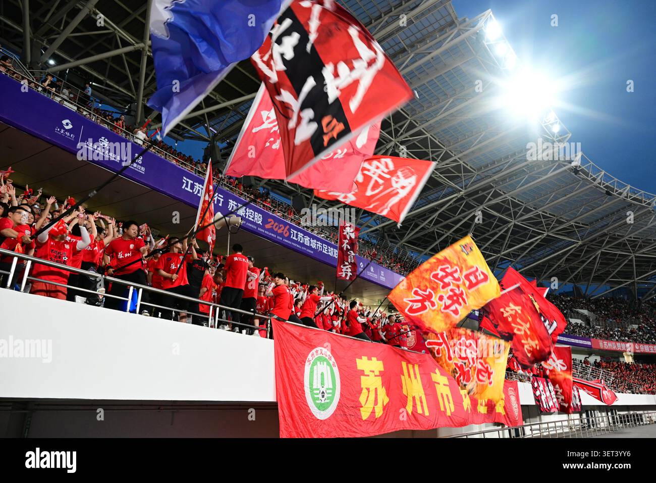 Fans cheer passionately for their teams during the Suzhou vs Nantong ...
