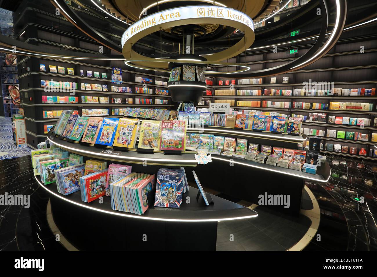 Residents browse books at Zhongshuge Bookstore in Huai'an City, east ...