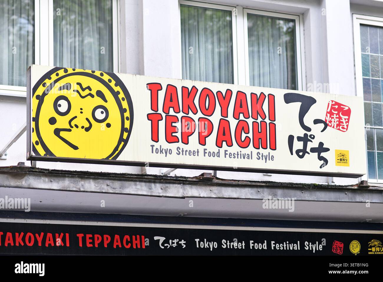 Düsseldorf, Germany - June 9th 2026: 'Takoyaki Teppachi Tokyo Street ...
