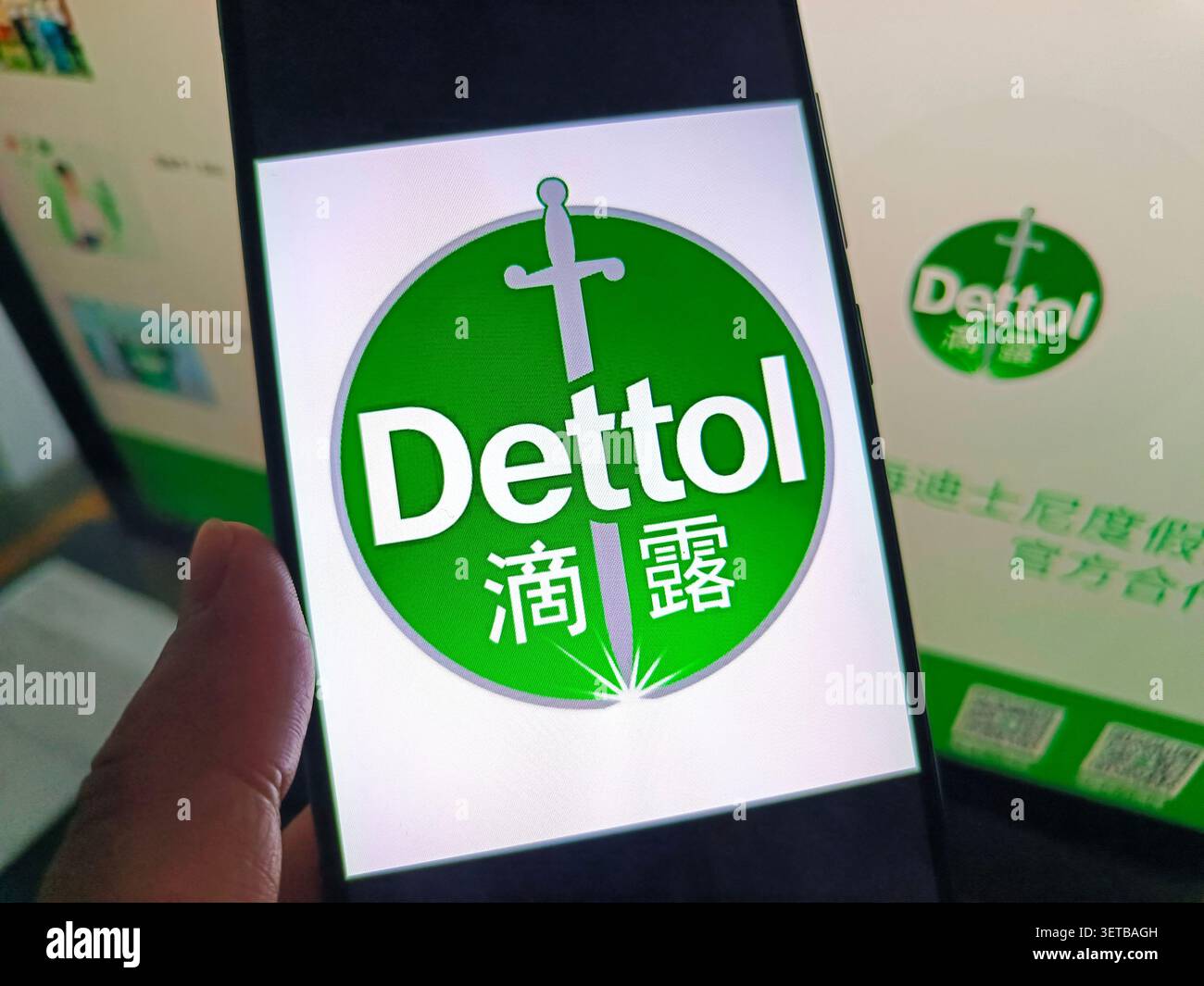SUQIAN, CHINA - JUNE 22, 2026 - A netizen is using his mobilephone to ...