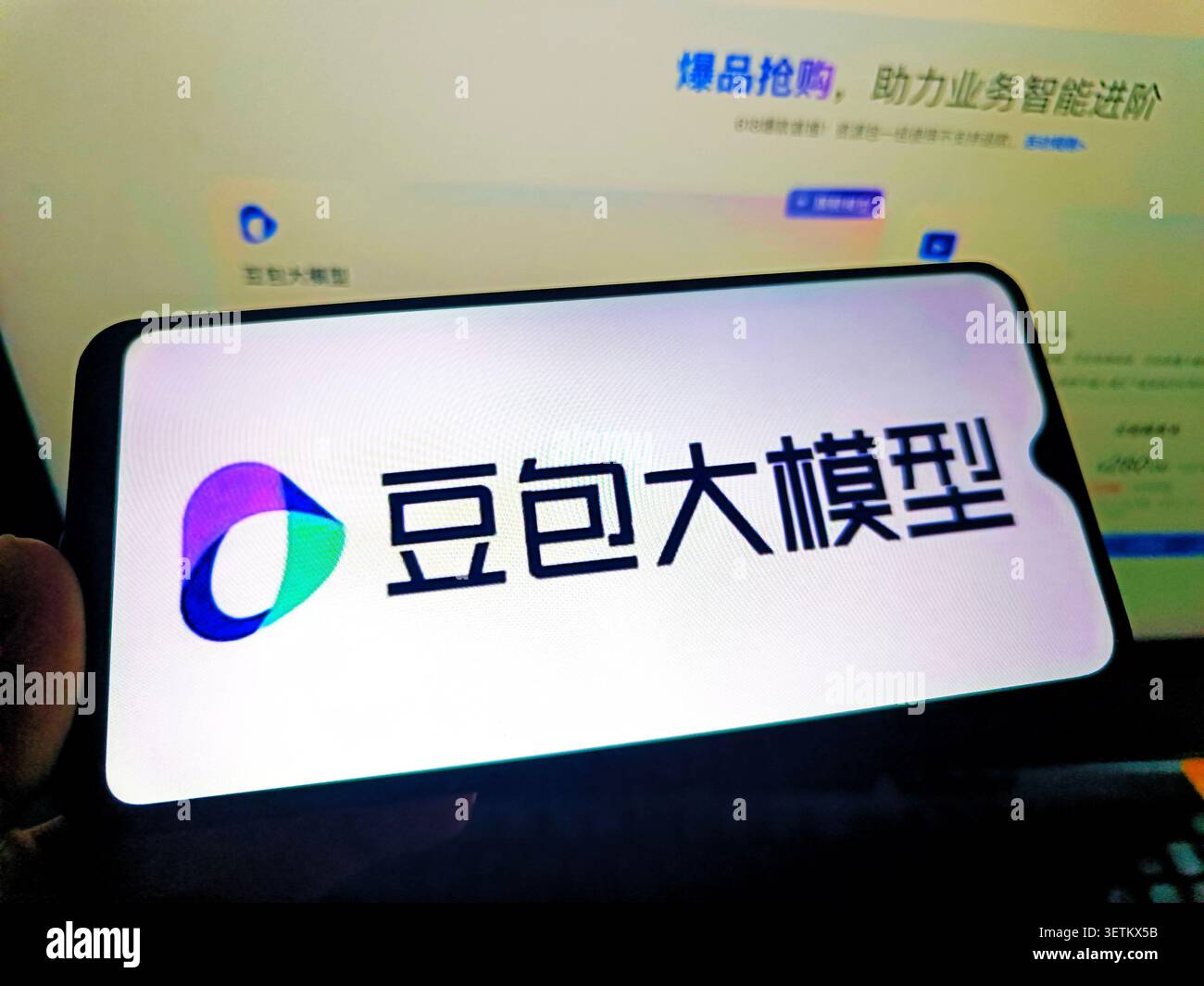 SUQIAN, CHINA - JUNE 23, 2026 - A netizen is using his mobilephone to ...