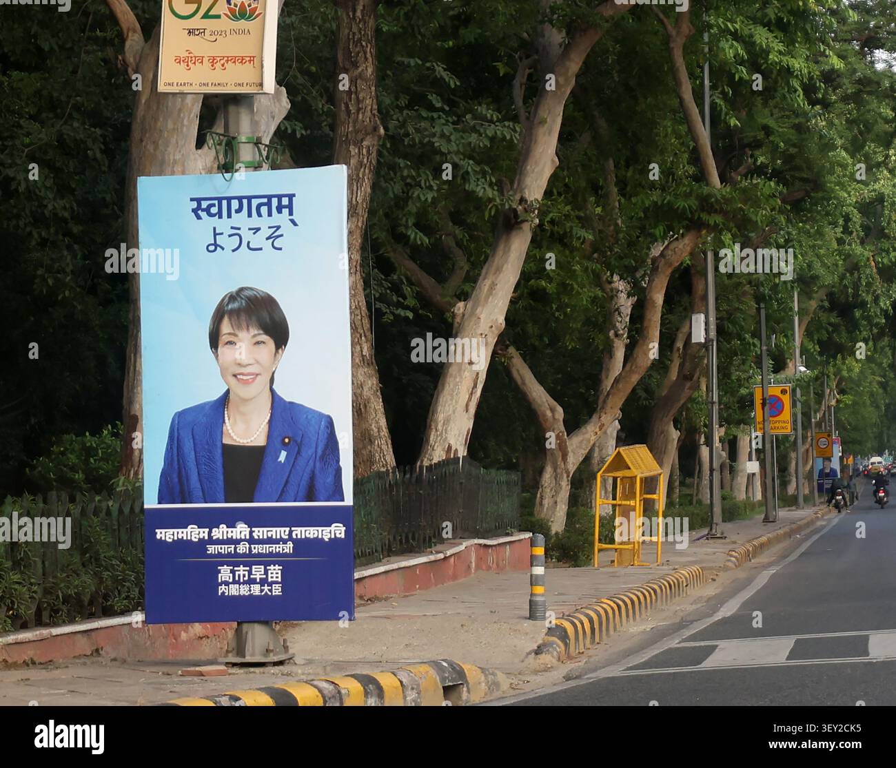 A signboard welcoming Japanese Prime Minister Sanae Takaichi is put ...