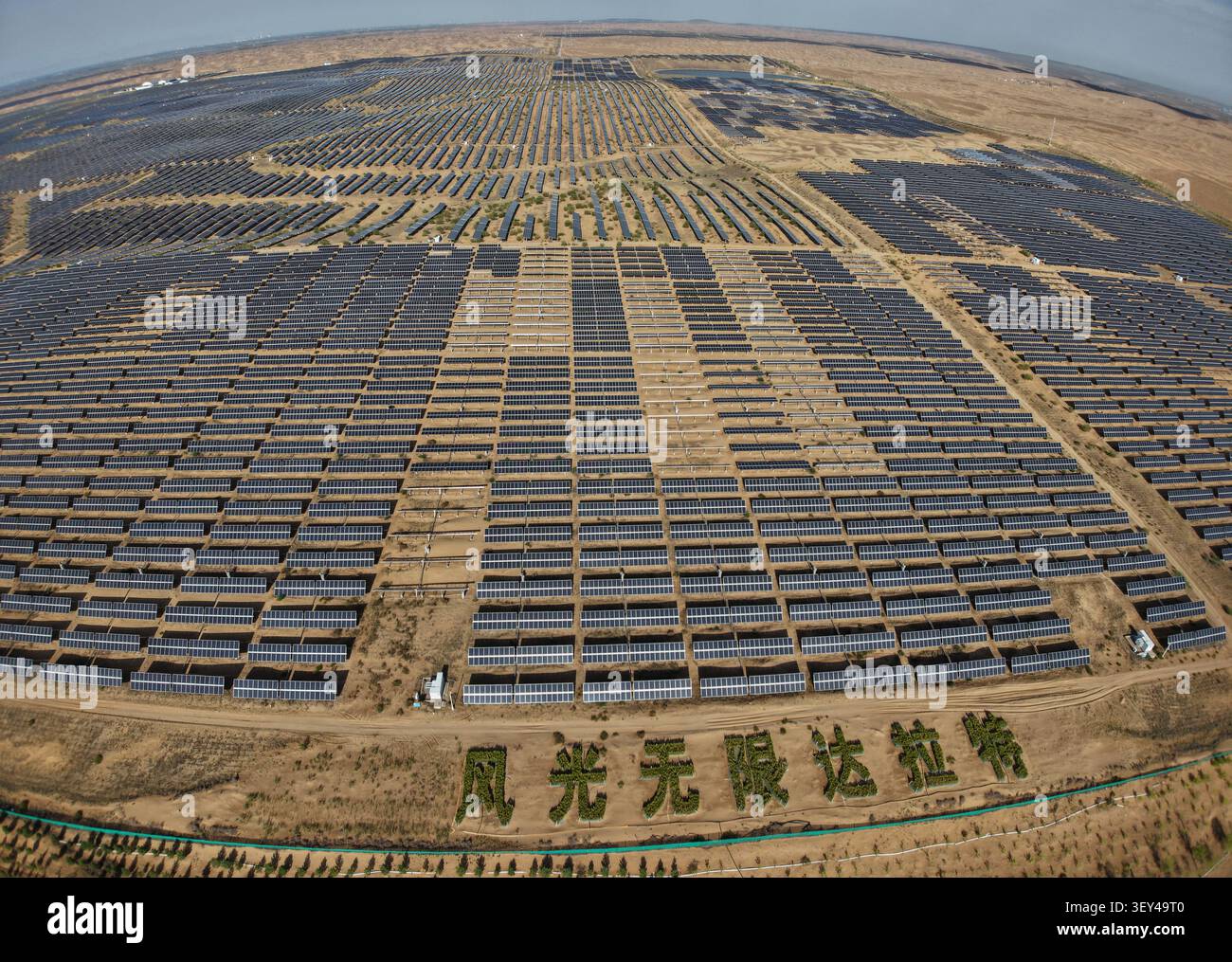 Solar panels operate at the Dalad Banner Photovoltaic Top Runner Base ...