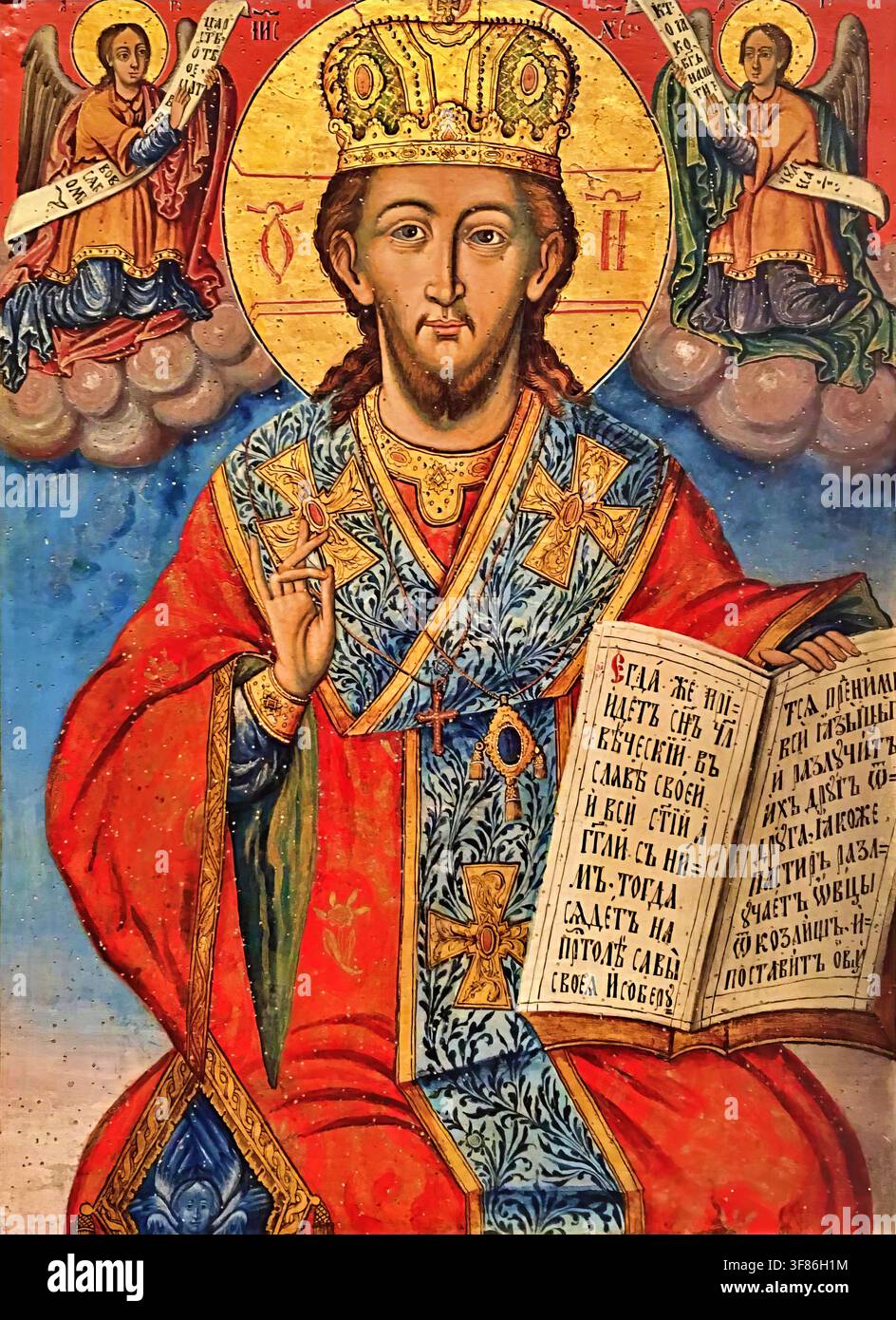 Christ, Emperor of Emperors and Great Archpriest by Aleksije Lazović ...