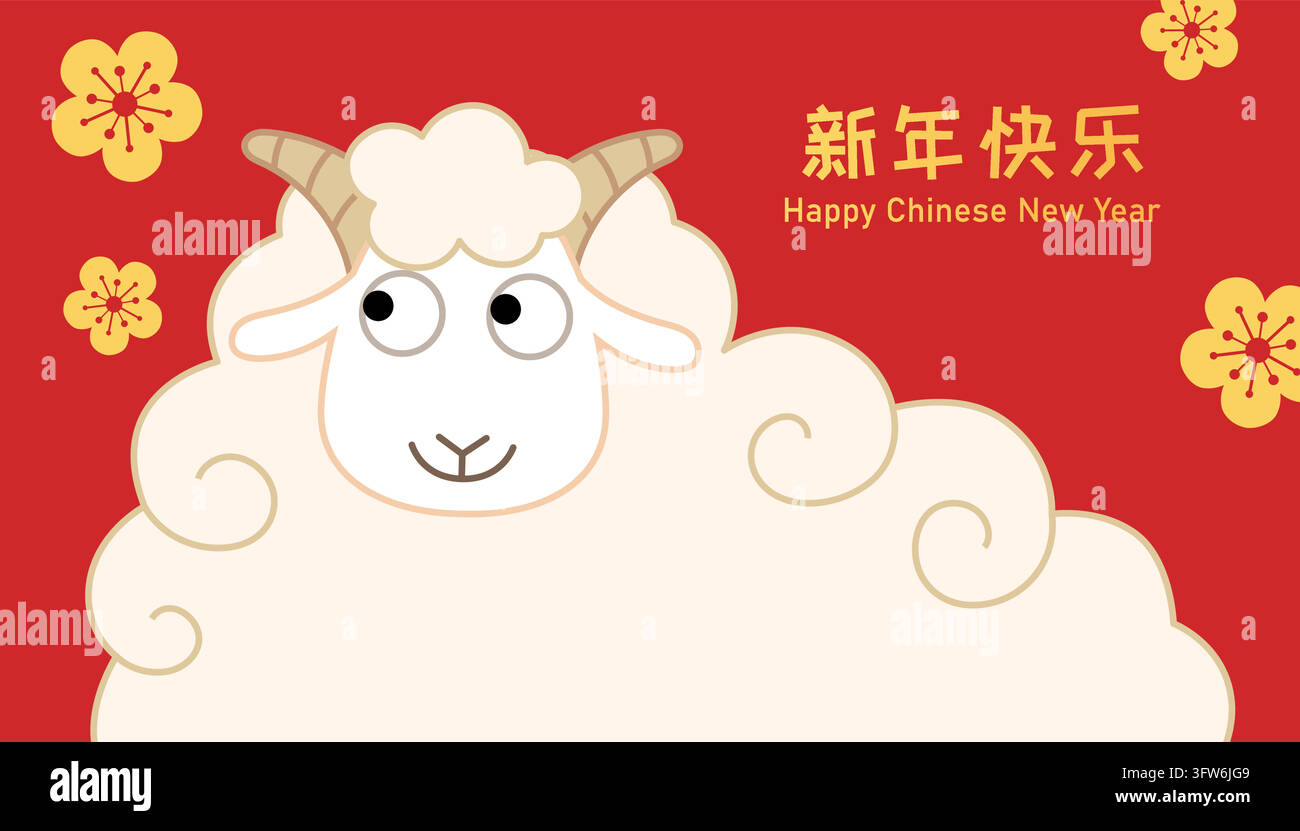 Happy Chinese New Year of the Sheep greeting card with cartoon zodiac ...
