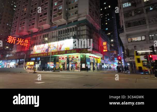 Sunbeam theatre hong kong traditional Stock Videos & Footage - HD and ...