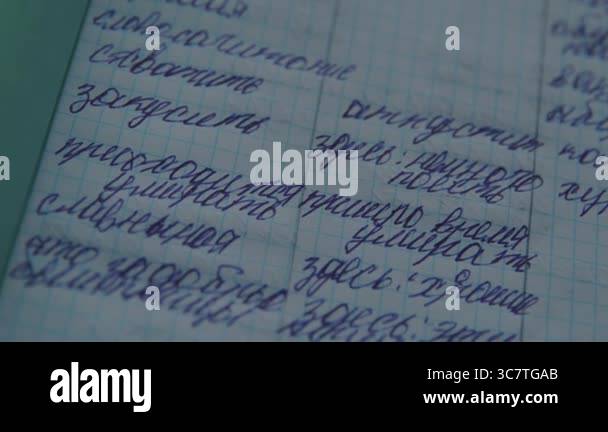 Russian language notes in a school notebook. Close-up of a student's ...