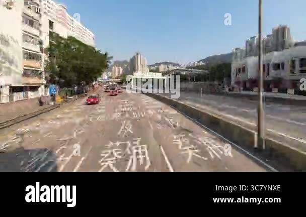 Lung Cheung Road Hong Kong City Traffic Infrastructure View, April 5 ...