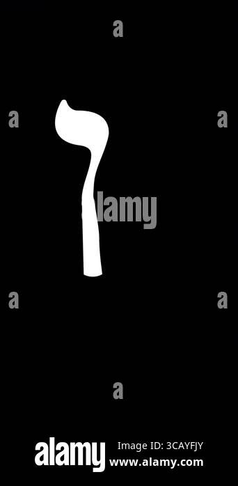 Animated Hebrew Letter Tsadi sofit in White on Transparent ...