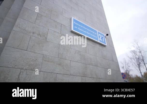 Tile signage Stock Videos & Footage - HD and 4K Video Clips - Alamy