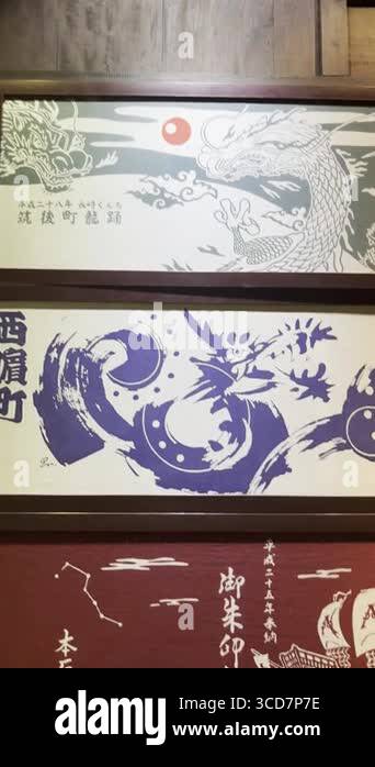Traditional Japanese Two-Tone Woodblock Prints Minimalist Ukiyo-e Style ...