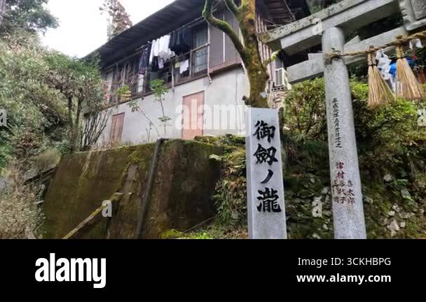 A steady walk through a traditional Shinto shrine Stock Video Footage ...