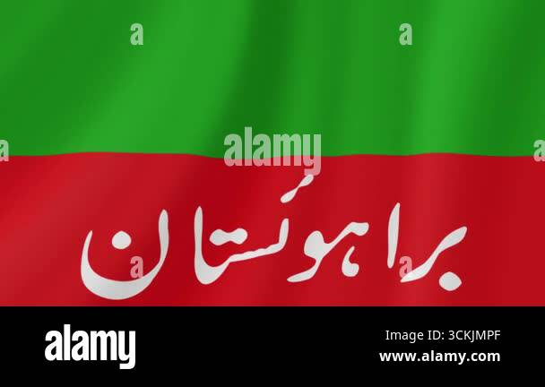 Brahui People Waving Flag. Realistic Flag Animation. Seamless Loop ...