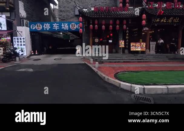 Chengdu, China-11 October, 2024: Panoramic view of storefronts and ...