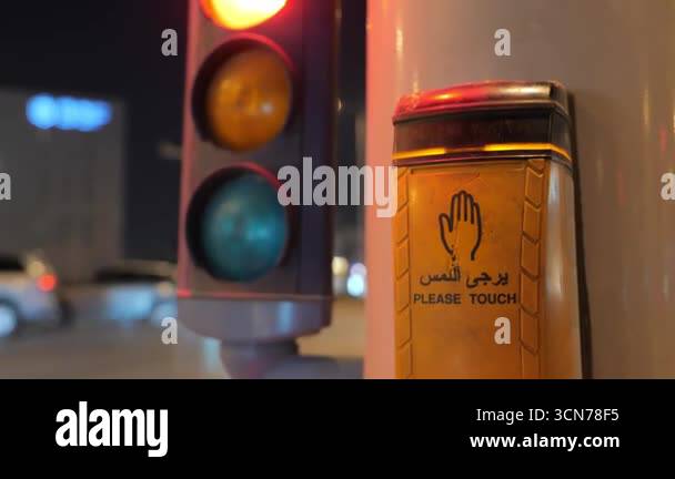 Riyadh Pedestrian Traffic Light at Night. Close-up of a pedestrian ...