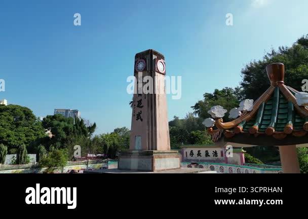 Poh san teng Stock Videos & Footage - HD and 4K Video Clips - Alamy